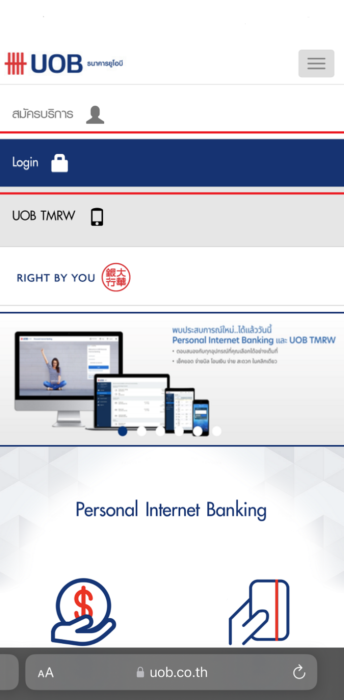 วิธีสมัครและใช้งานแอป UOB TMRW