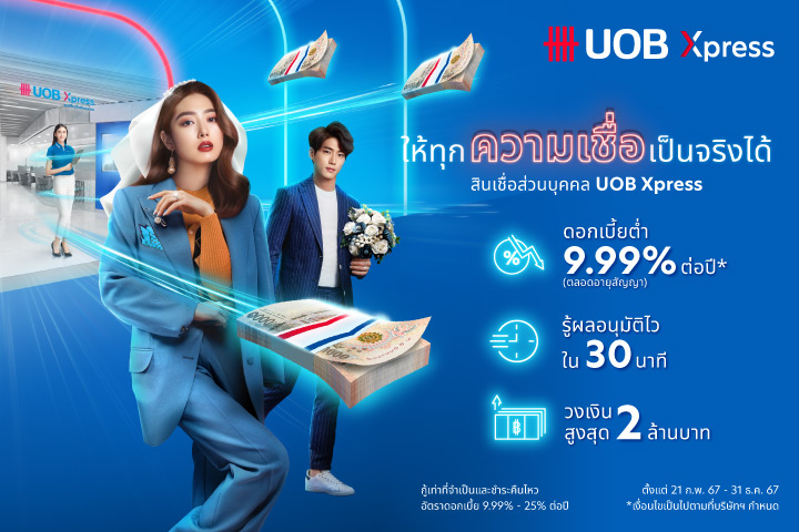 UOB CASH PLUS Card - 0% Installment Plan | UOB Thailand