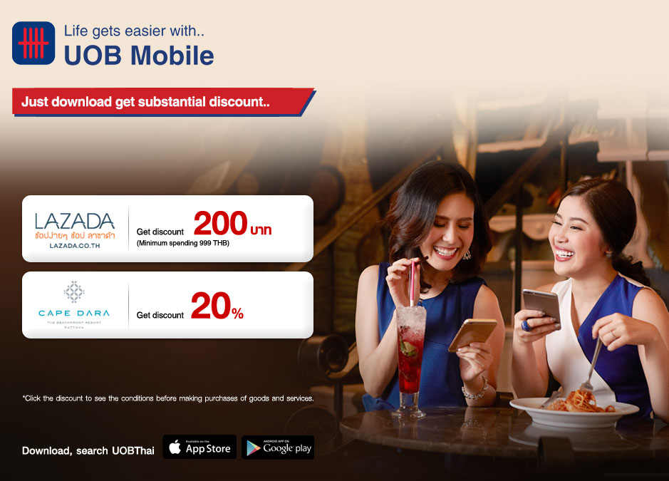 UOB Mobile - Promotions