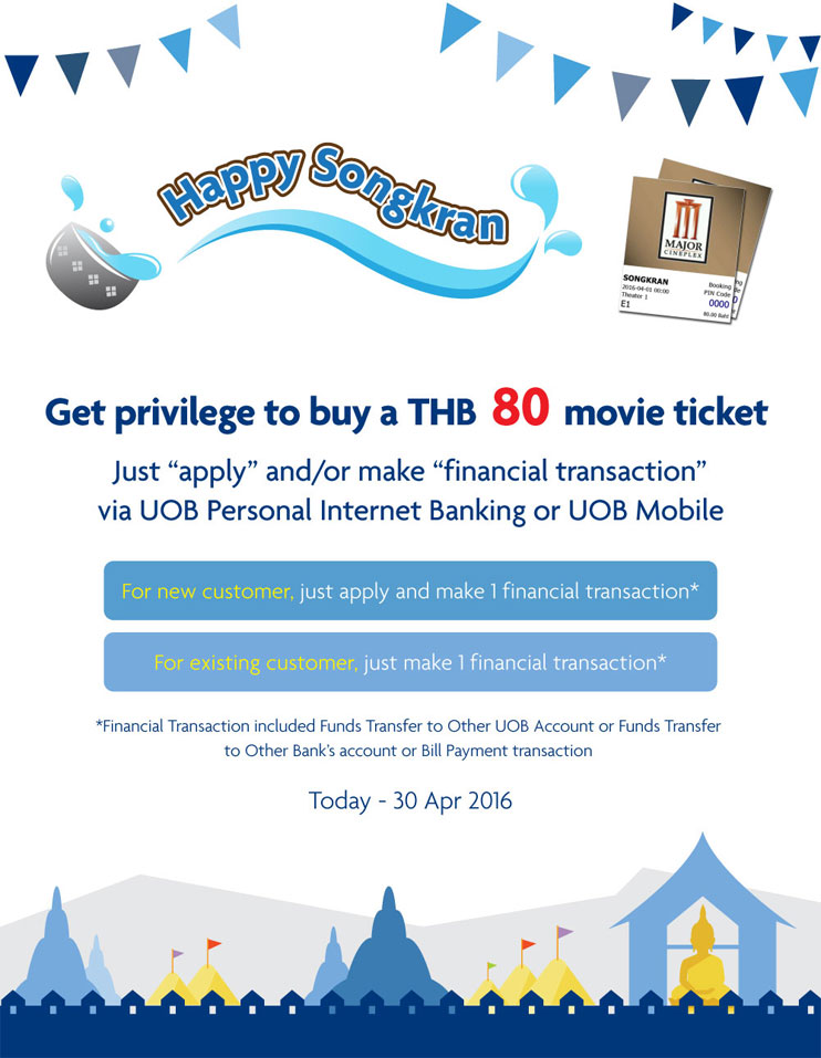 Promotions - UOB Mobile / Personal Internet Banking