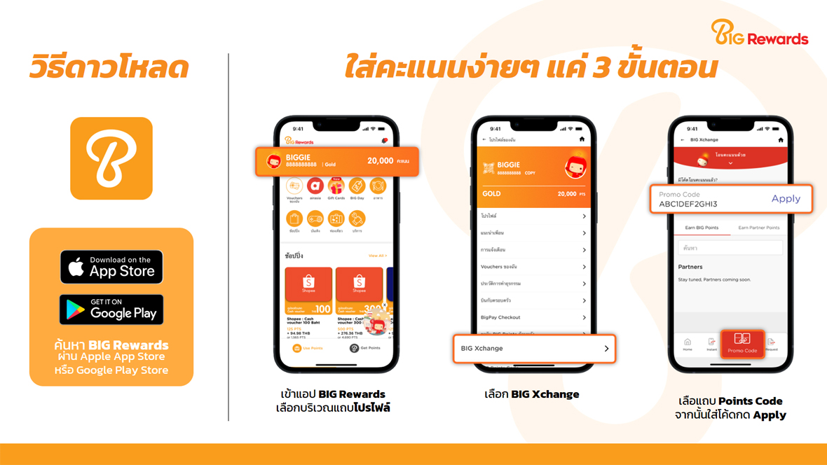 ธนาคารยูโอบี จำกัด (มหาชน)