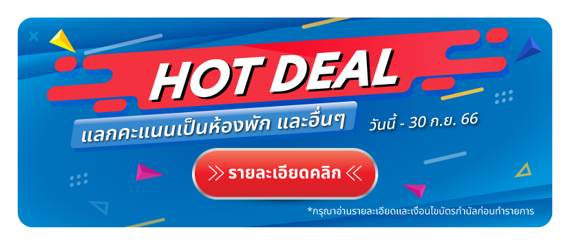 ธนาคารยูโอบี จำกัด (มหาชน)