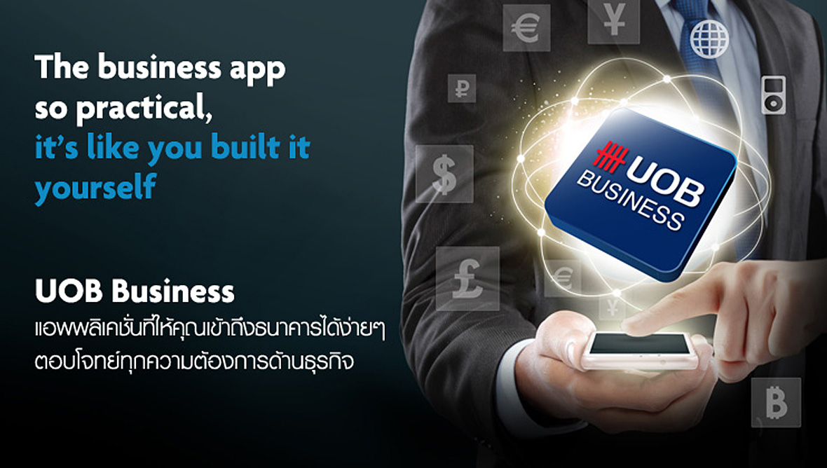 eservices-uobbusiness
