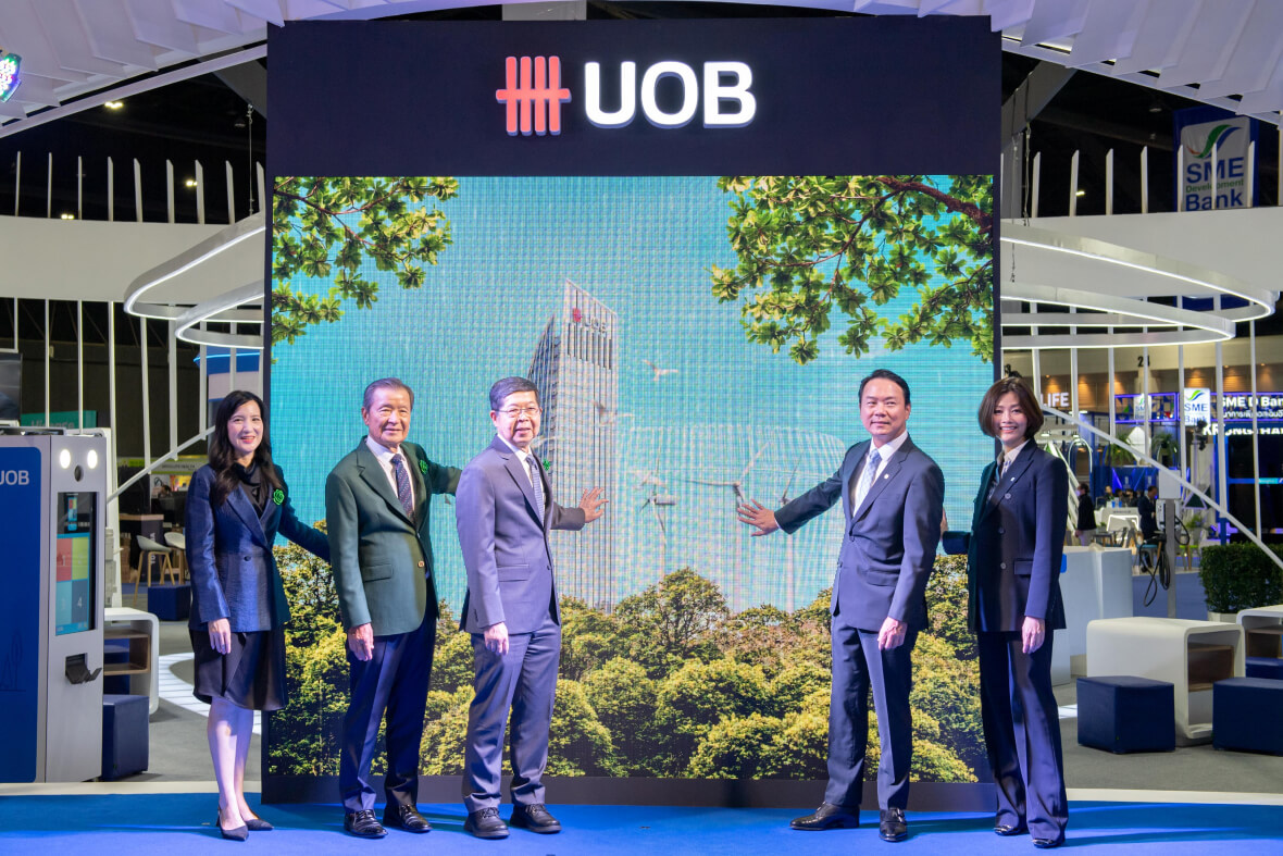 ข่าวประชาสัมพันธ์ธนาคาร