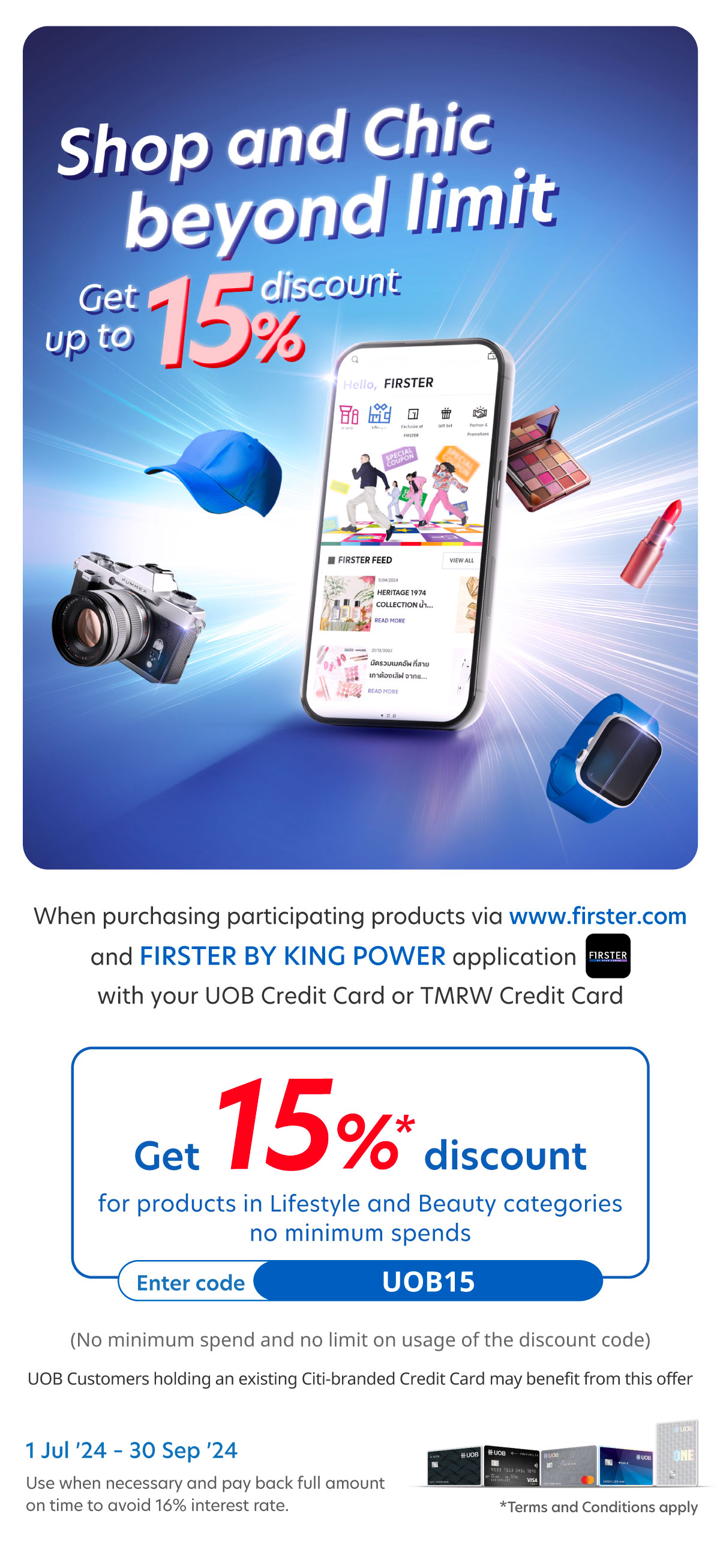 Get up to 15% discount when purchasing product at Firster online with ...