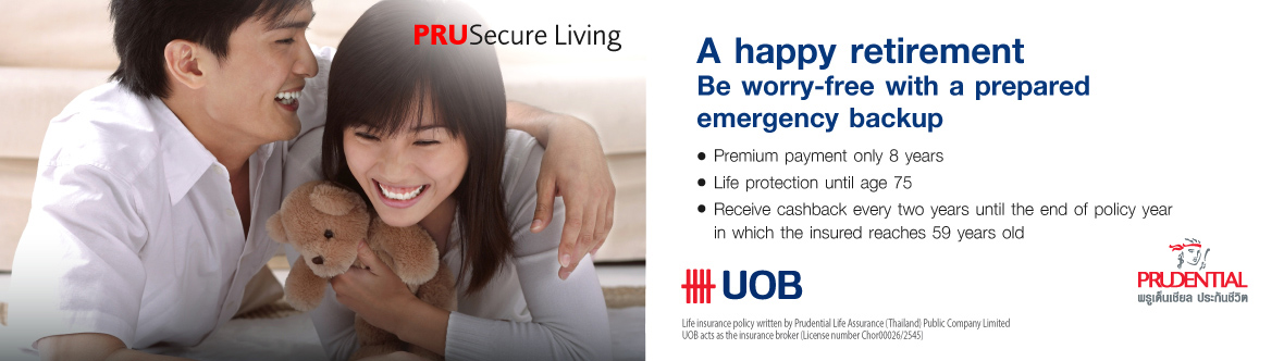 พรูซิเคียวร์ ลิฟวิ่ง | PRUsecure living