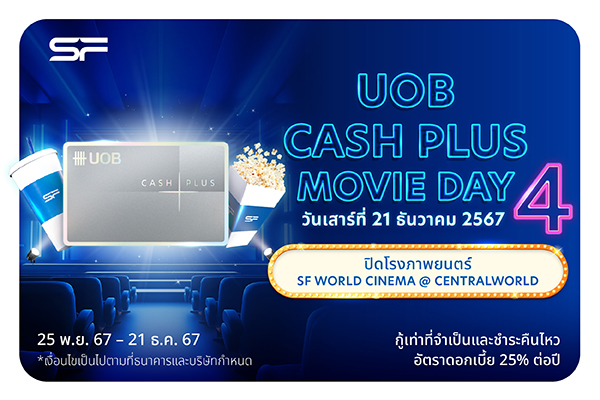 UOB CASH PLUS Card - 0% Installment Plan | UOB Thailand