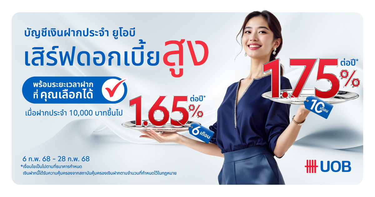 FD 6 months 1.65% and FD 10 months 1.75%, min deposit amount THB 10,000