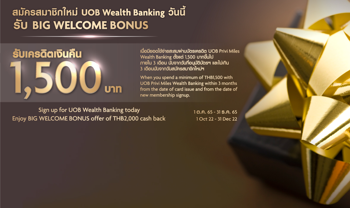 UOB Wealth Banking